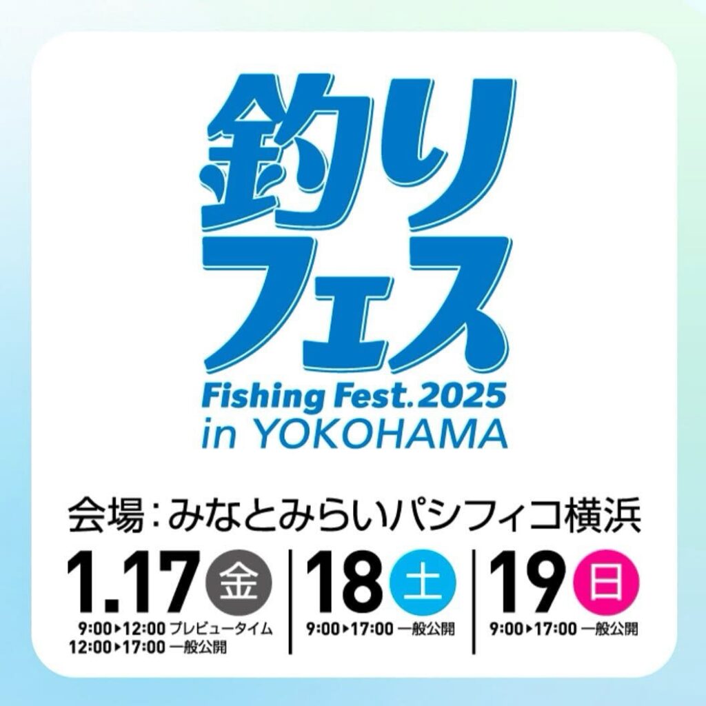 新発想の『攻めるLTアジ仕掛け』とは何だ！？ - O.F.F 大西釣具工房